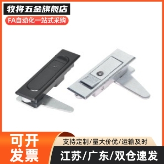 XBG15/16/17/18 XAT31 XAT01 XAT02 压缩杠杆式平面锁 把手按压式