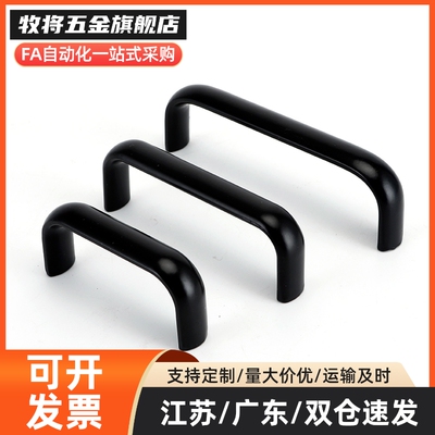 M思米 UADR100 UADR116 UADR132 UADR150 UADR164 UADR196 拉手