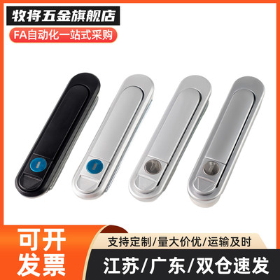 把手按压转动式平面锁方形独立式按钮单点替代 XAT11 XAT12平面锁