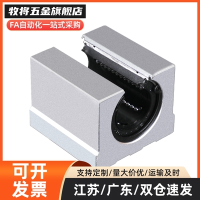 带座直线轴承开放式加长滑块圆导轨KRBR/KRBRL12 16 20 25 30 35L