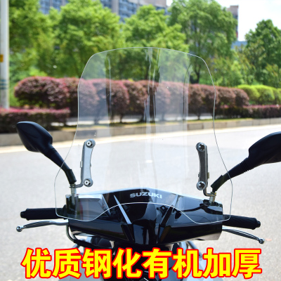 USR125摩托车挡风钢化玻璃加高加宽UCR125前挡风板巧格挡风镜改装