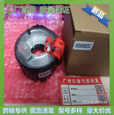 7701072088 251649 85910-34120 83111-FJ410 83111SG010 83196-A