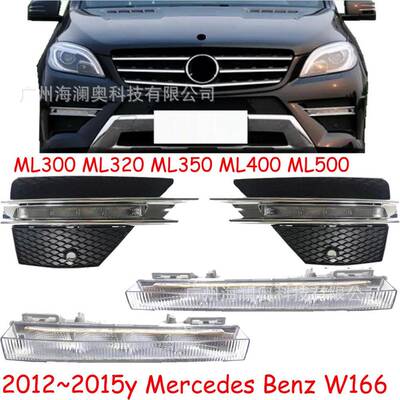 适用于奔驰ML300日行灯ML320雾灯罩ML350电镀ML400亮框ML500 W166