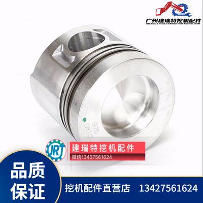 挖机配件E320S6K发动机活塞34317-08100工程机械各种活塞