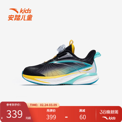 安踏骇浪4儿童跑鞋运动鞋男小童