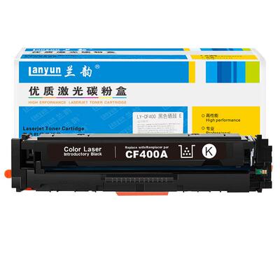 国产耗材兰韵LY-CF400/401/402/403硒鼓适用：HPM277N/M252高容量