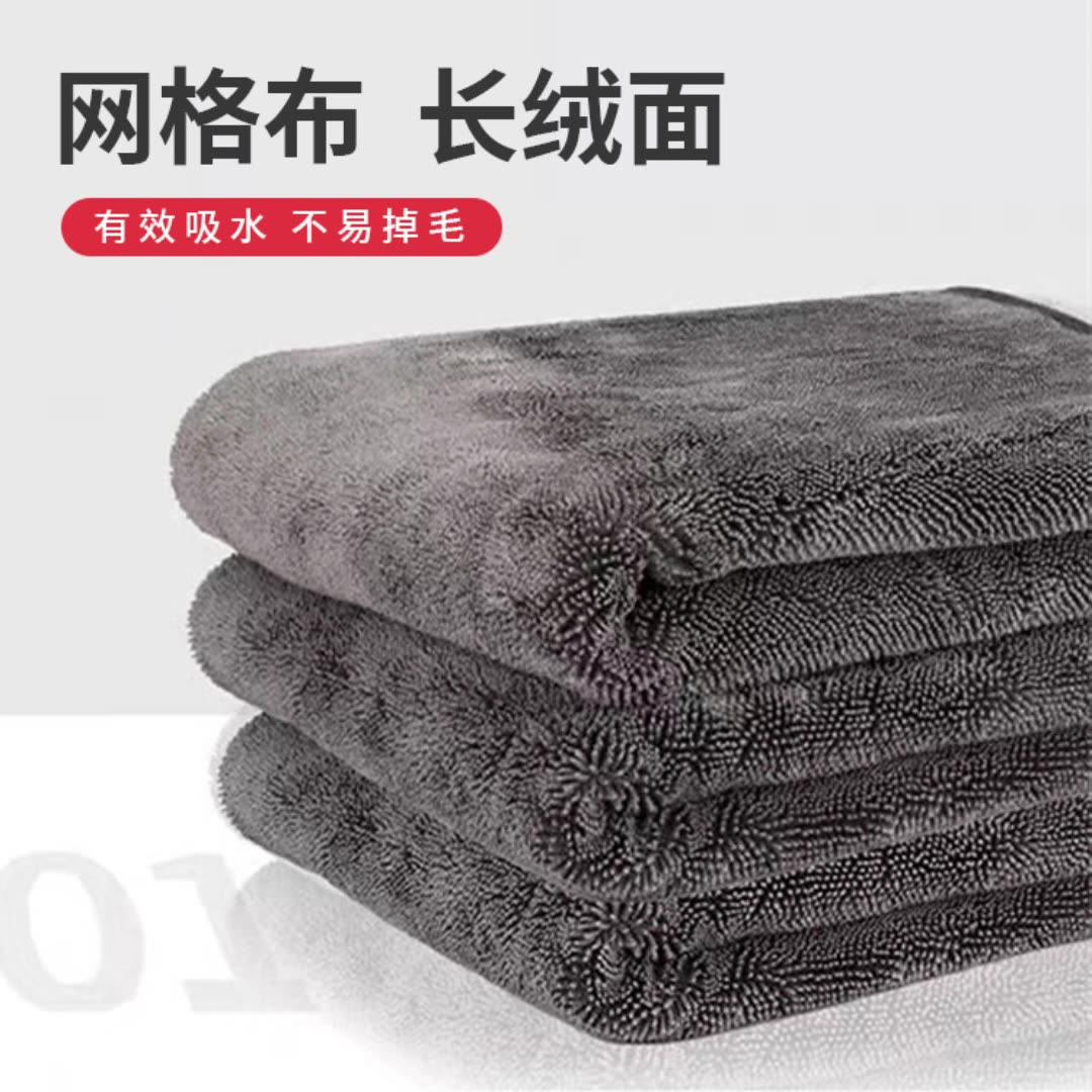 小辫子活动车载新款上市吸水毛巾擦车巾加捻双层洗车毛巾双面加厚