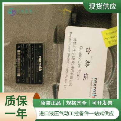 峰值压力350bar液压泵A10VS0100DFR/31R-PPA12N00变量柱塞泵现货
