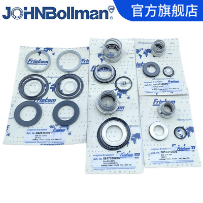 德国弗里森机封  Fristam食品泵机械密封 0816310536泵用机械密封