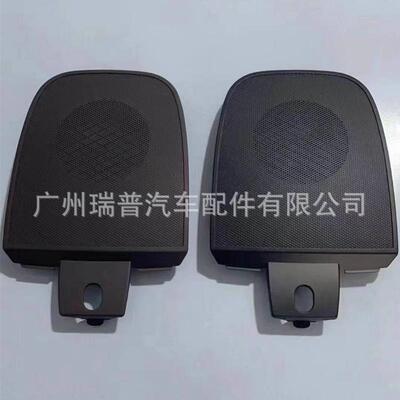 C2Z1835LEGC2Z1835AMS适用于捷豹仪表台中间喇叭罩喇叭盖板