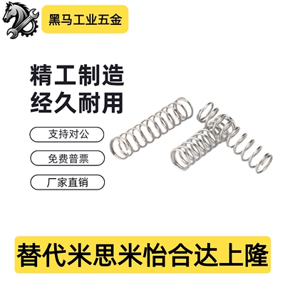 VUL5/6/8/10/12/16-15/20/25/30/35/40/45/50/60/70/80圆线弹簧