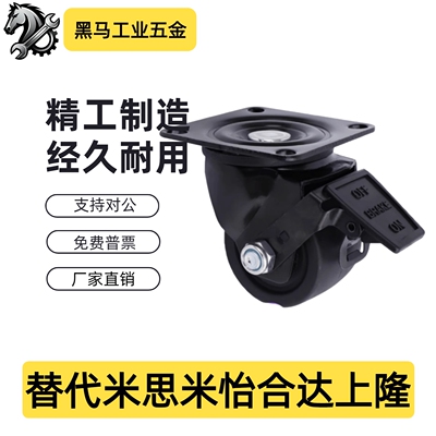 脚轮CKJ01/CKK01/CKK02/CKM01/CKM02-D40/D50-PA/UA/NE
