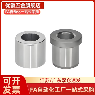 定位销用衬套C-JBH JBHN JBHM JBHMN6 8 10 12 13 15 16 20 25