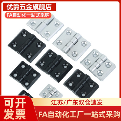 合页HIGD-40/50/60 HIGDS 铸件型铰链 锌合金不锈钢合页/标准