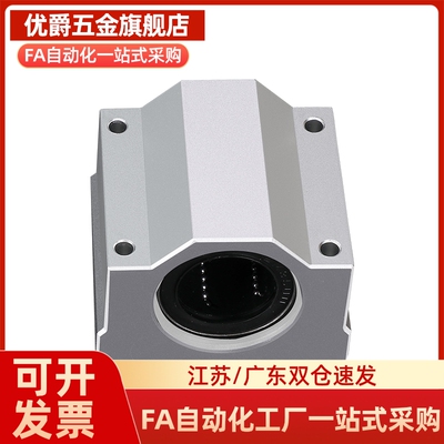 LHBB6 LHBBD8 10 12 13 16 20 25 30 35LHBBW40 50箱式直线轴承座