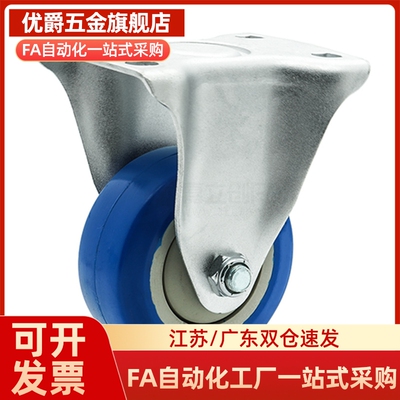 脚轮CMGJV100 130 150-R U N 回转锁定型 替代 橡胶 尼龙