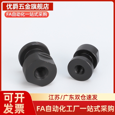 圆头浮动接头 FJCL WHC61-M3-M4-M5-M6-M8-M10-M12-M14-M18-0.5-1