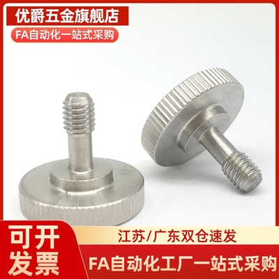 不锈钢滚花盖板螺栓RNCB3/4-2/3/3.5/4/5-4/6/8/10/12/15/20粗牙