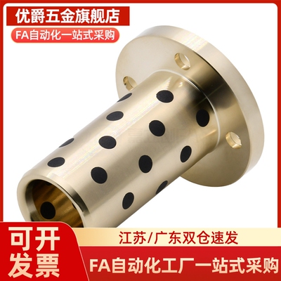 MPFZ5 6 8 10 12 13 15 16 18 20 25 30 35 40 50 无油衬套