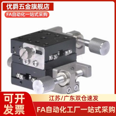 SY-XYPG XYPCG XYPGN25/40/60/80/100/120-CR/A 位移台 厂家直销