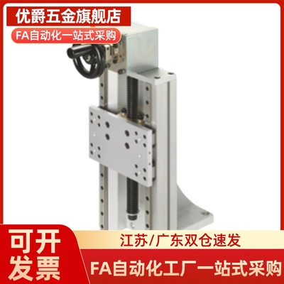 手动组件位移台KULF20-A B C-U D L R-N-170 220 320 370 420 470