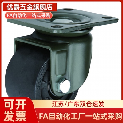 CHJ/A重型CKZJ50/S50万向脚轮C-CSHN80-N/CHJS/CHJSS65-H/S75/s65