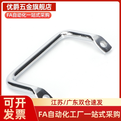 不锈钢铸件型拉手 UWASND80/100/150/200 把手