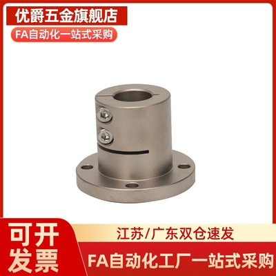 STHWS/STHWSL12/16/20/25/30方法兰导向轴支座开口型光轴固定座