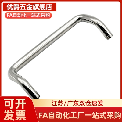 UHFN48/66/88/100/110/120/125/160角型拉手 钢UHFNS UHFN160现货