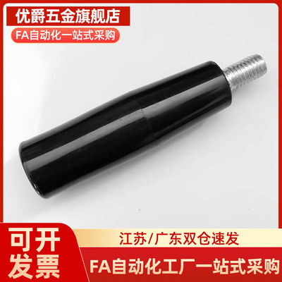 握把手柄GRM6/8/10/12握柄C-GRW/GRAFC/GRAM螺丝把手GRAF