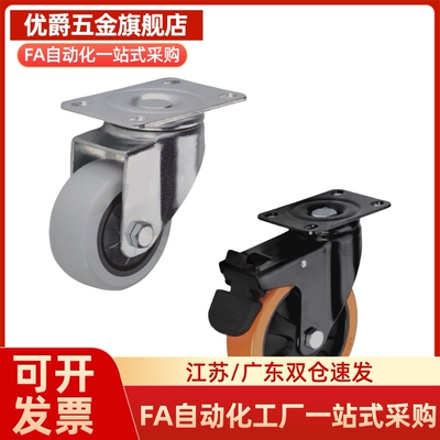 CBL/CBK/CDK脚轮CDL01/11/21-d75/d100/d125/d40/d50/d63-P/U/N