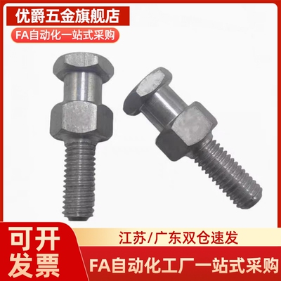 FJD FJDL FJDSW 3 4 5 8 10 16 20 22-0.5-0.7-0.8-1.0浮动接头