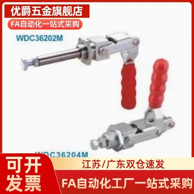 12132快速12130钳12140夹具WDC10444 12142 12060 12275/12135-A