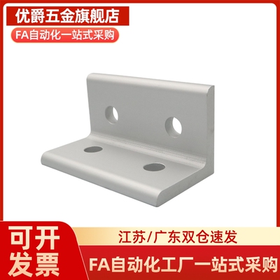 连接支架件角码HBLUS50/NBLTS C-NBLTD8/HBLTD/6/5/HBLUD