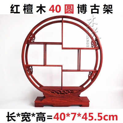 红檀木雕中式多宝茶壶架奇石花瓶底座红木小古董架实木古博架摆件