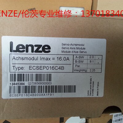 enze变频器伦茨变频器ECSE