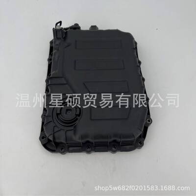 45280-2F000适用于现代伊兰特汽车发动机变速箱油底壳