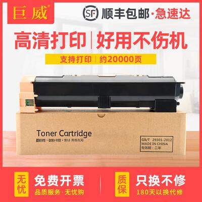 适用施乐DC30004000碳粉盒350i450i550i400050104500粉筒