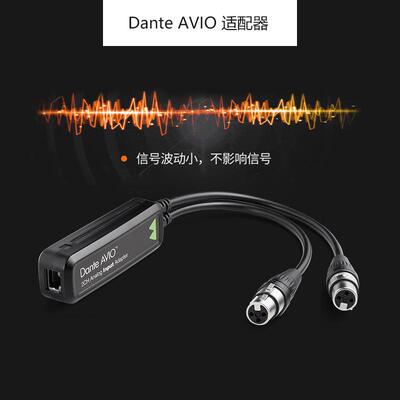 DanteAVIO模拟音频转Dante适配器USB即插即用数字音频数模转换器