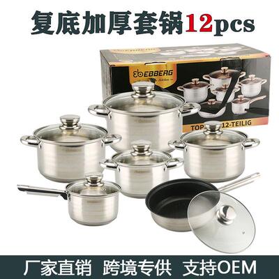 加厚不锈钢锅具套装汤锅奶锅煎锅不粘不粘锅5层复底12PCS套锅