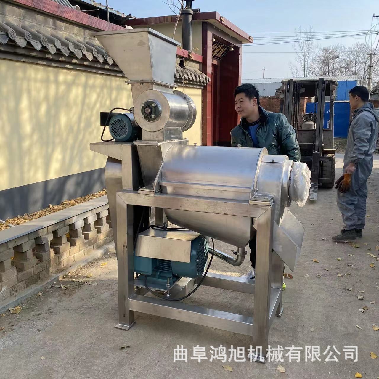 原汁榨汁机鲜果蔬菜螺旋压榨收汁机大产量宽口径挤压榨汁设备