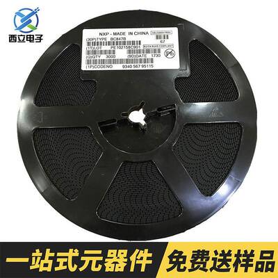 晶体管BC847B封装SOT-23丝印1FW原装NP/嗯知铺贴片三极管
