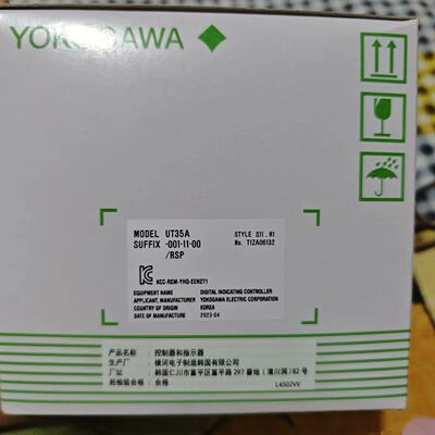 询价-UT35A0011100RSP