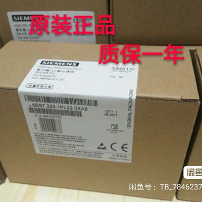 溢价-6ES7 2231BL221PL220XA8A0