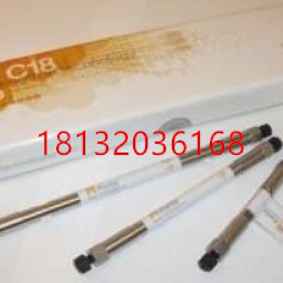 议价FPH-020201 英国Fortis 1.7um HILIC UPLC色谱柱   议价
