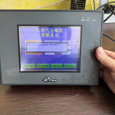 【询价】步科触摸屏 MT4300C适用