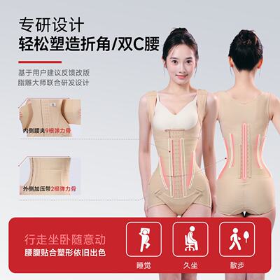 腰部吸脂术后塑身衣腰腹妈妈臀抽脂专用加压环吸连体束身款秋
