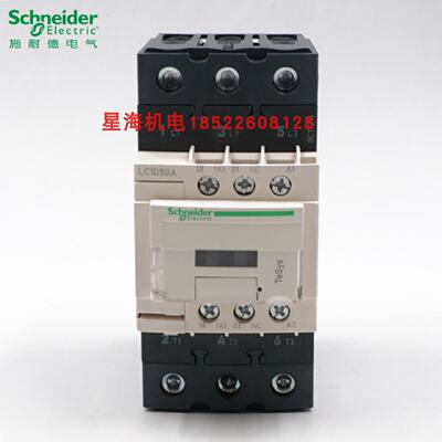 议价施耐德LC1D50ACC7C三极交流接触器代理商原装正品
