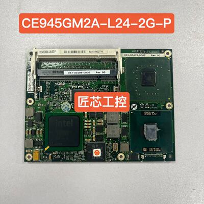 询价Radisys CE945GM2AL242GP