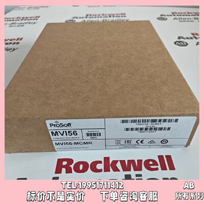 议价AB MV156E-MCMR 处理器，1个RJ45串行配置端口（CFG）MVI56EM